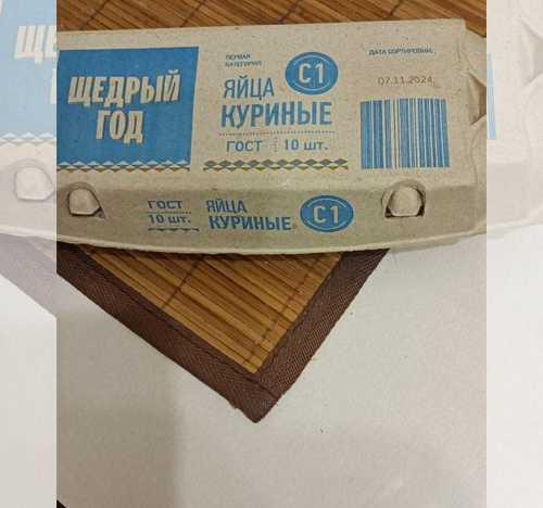 Контейнеры для яиц картонные