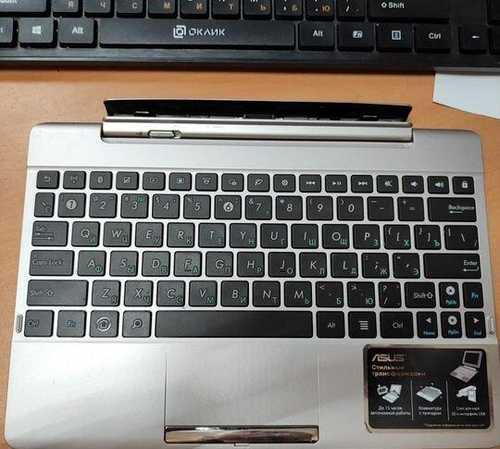 Клавиатура съемная Asus TF300T