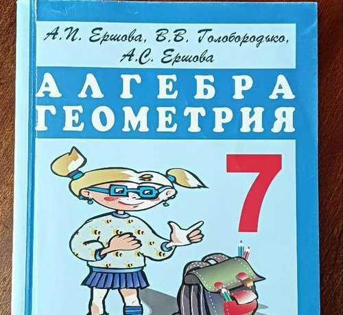 Самост. и контр. работы по алгебре и геометрии