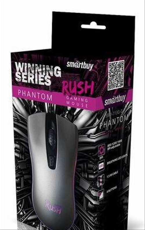 Игровая мышка SmartBuy rush 713 Phantom