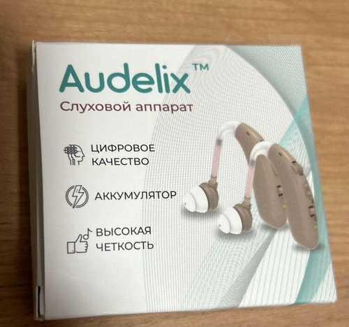 Слуховой аппарат audelix новый