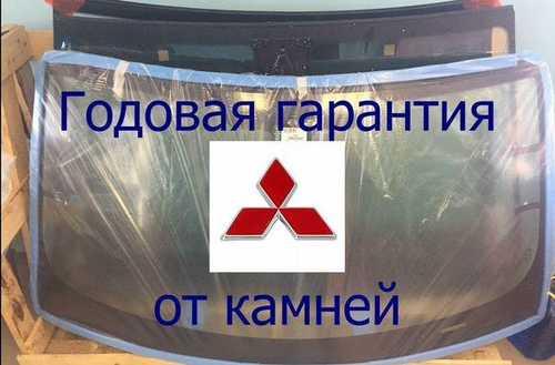 Замена стекла mitsubishi