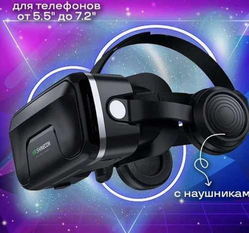 VR очки виртуальной реальности для смартфона