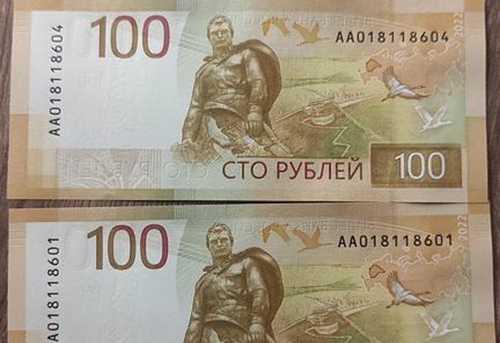 Банкнота 100 рублей. 2022 год. Ржев. Новые