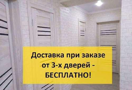 Двери межкомнатные белые