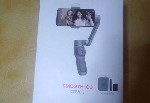 Стабилизатор Zhiyun Smooth-Q3 Combo