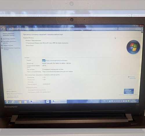 Ноутбук Lenovo ideapad 300-15IBR