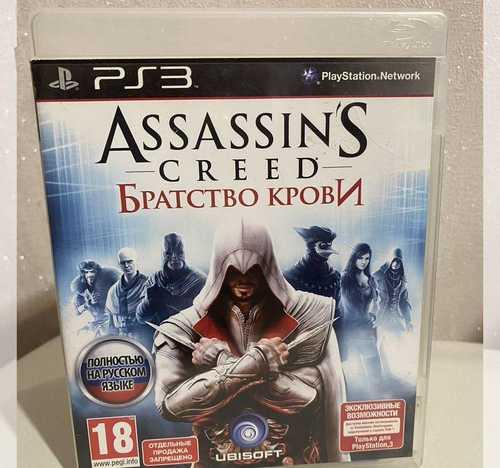 Assassins creed братсво крови Ps3