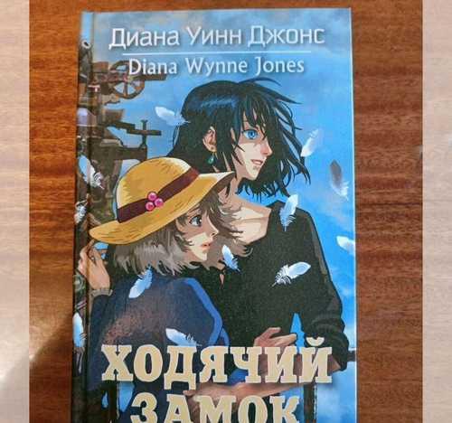 Книга для детей и подростков