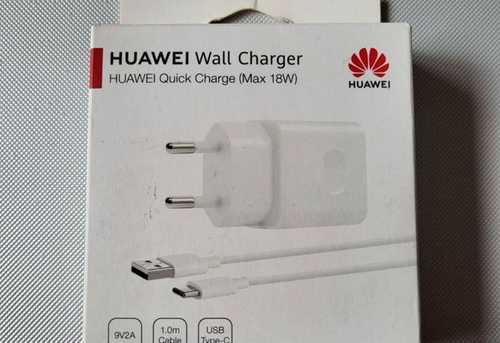 Зарядка Huawei 18W с кабелем Type-C оригинал новая
