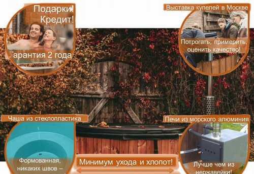 Купель с подог.,масс.и подсв."Премиум" кп-5059