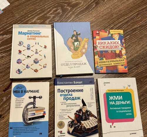 Книги для руководителя