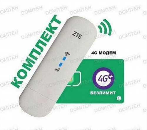 4G модем с wi-fi универсал +Tapиф Meга-028