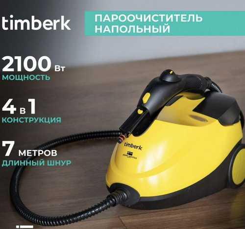 Пароочиститель timberk