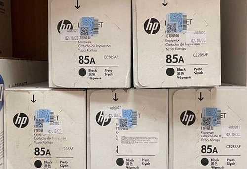Оригинальные картриджи HP CE285A