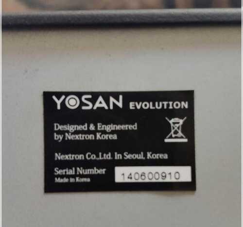 Рация yosan