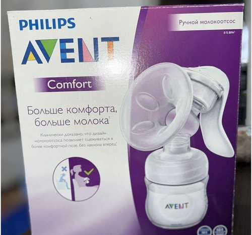 Молокоотсос avent ручной