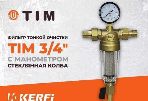 Фильтр очистки TIM 3/4", стеклянная колба