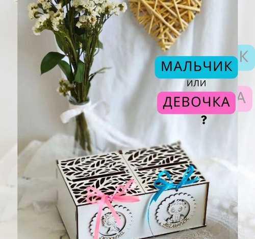 Свадебный банк