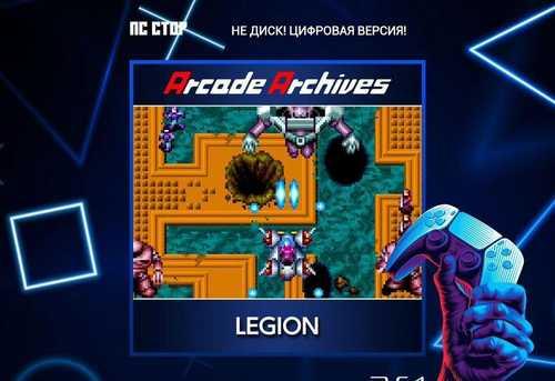 Arcade Archives legion PS5 и PS4