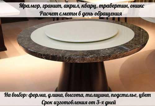 Кухонный стол раскладной, на заказ из камня