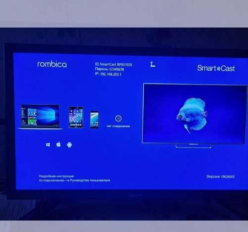 Rombica SMART Cast S1