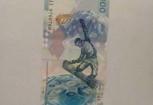 Коллекция банкнота 100