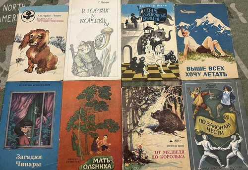 Детские книги СССР - увеличенный формат