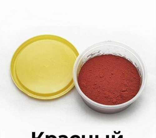 Пигмент железноокисный красный (Россия)