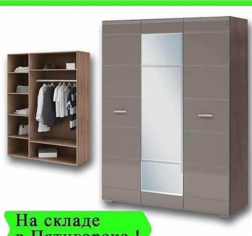 Шкаф распашной Элигант 150 см