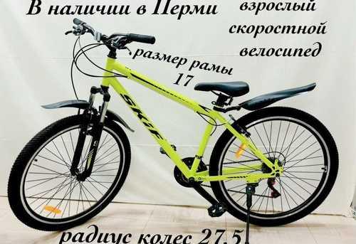 Новый велосипед 27,5 skif