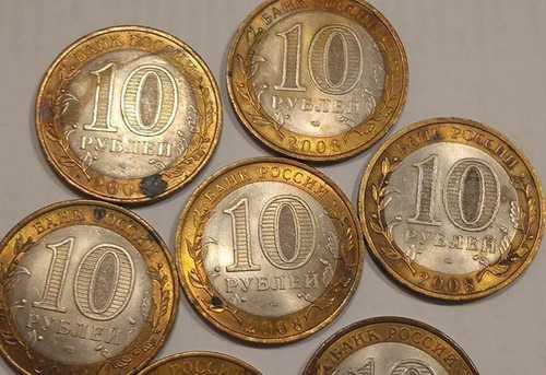 10 рублей Кабардино-Балкарская республика