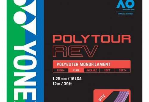 Струна теннисная Yonex Poly Tour Rev Purple 12m 1