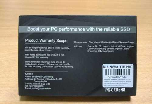 Новые SSD XrayDisk 1TB Pro, NVMe