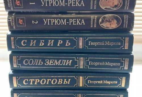 Книги Шишков и Марков