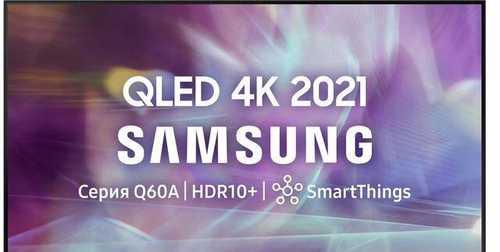 Телевизор Samsung QE50Q60AAU 2021 qled