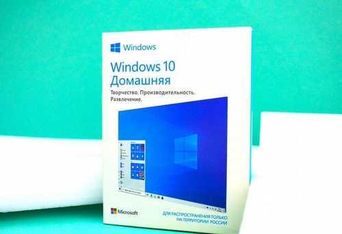 Windows 10 box