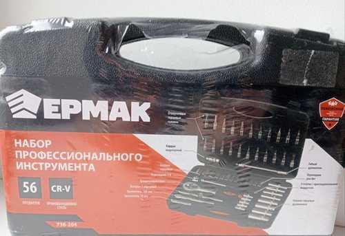 Набор инструментов
