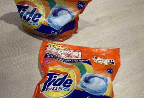 Капсулы для стирки tide