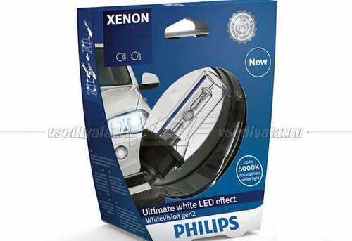 Ксеноновая лампа philips D2R Xenon WhiteVision gen