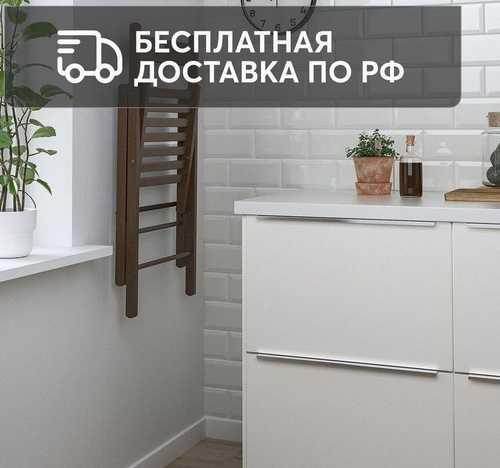 Складной стул IKEA