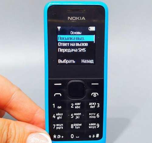 Nokia 105 (2020)