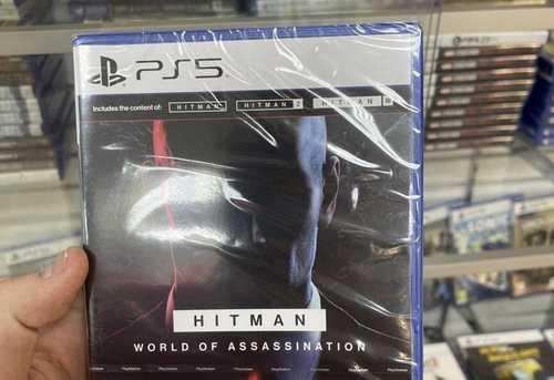 Hitman World of Assassination PS5 Новый