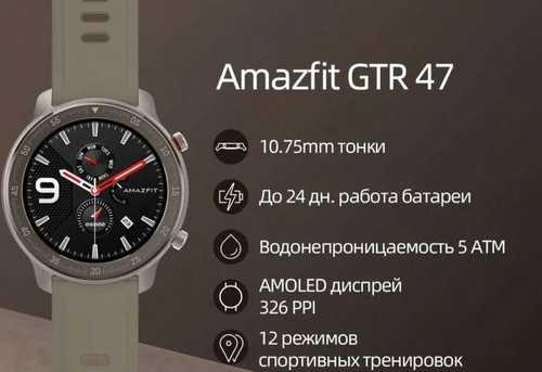 Смарт часы Amazfit GTR Titanium