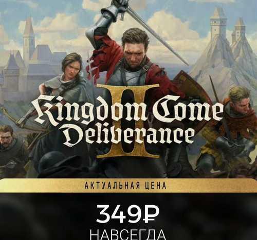 Kingdom Come: Deliverance II Steam (Пк&Навсегда)