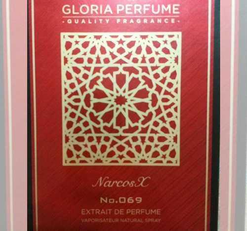 069 Gloria Perfume Narcosx (Vertus Narcos'is)