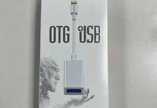 USB OTG адаптер lighting