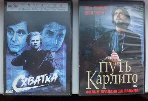 Dvd диски лицензия старые:твистер, амальгама и др