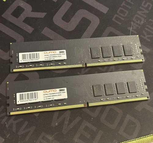 Оперативная память ddr4 16gb 2666