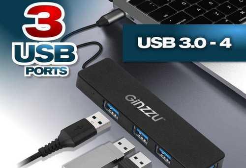 Usb разветвитель / Type C концентратор HUB USB 3.1